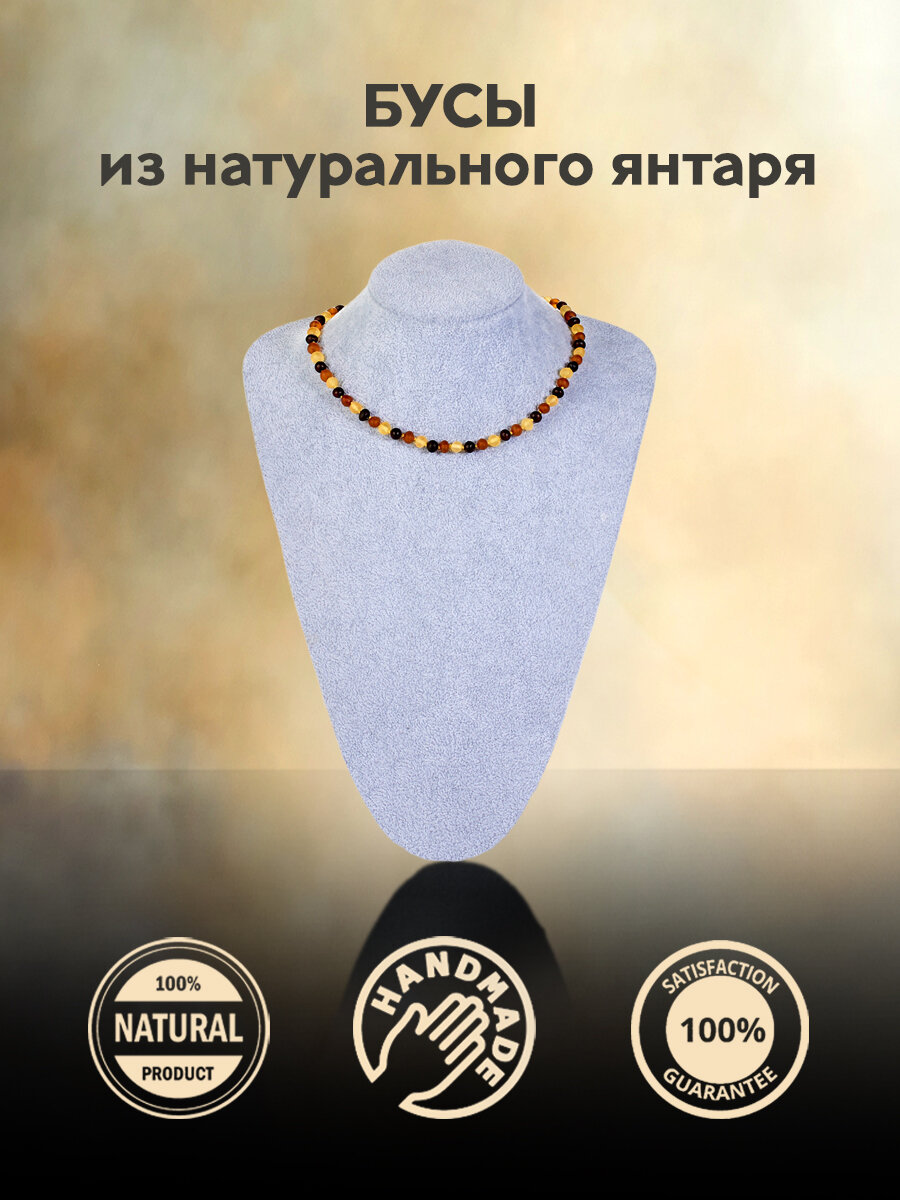 Колье, янтарь