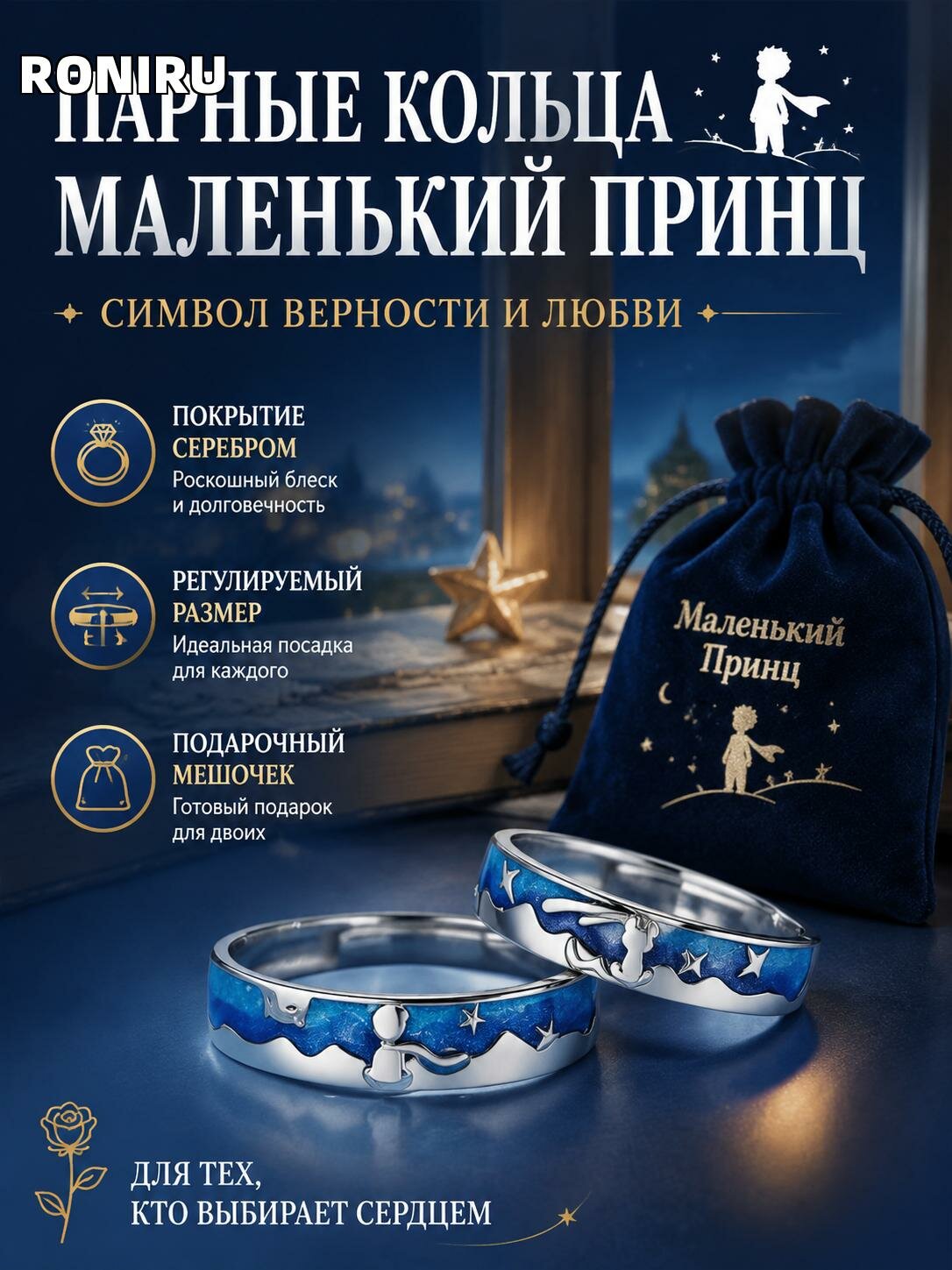 Кольцо