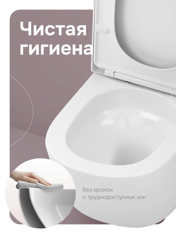 Унитаз подвесной Am.Pm Libre 49 C601900SC — фото 1