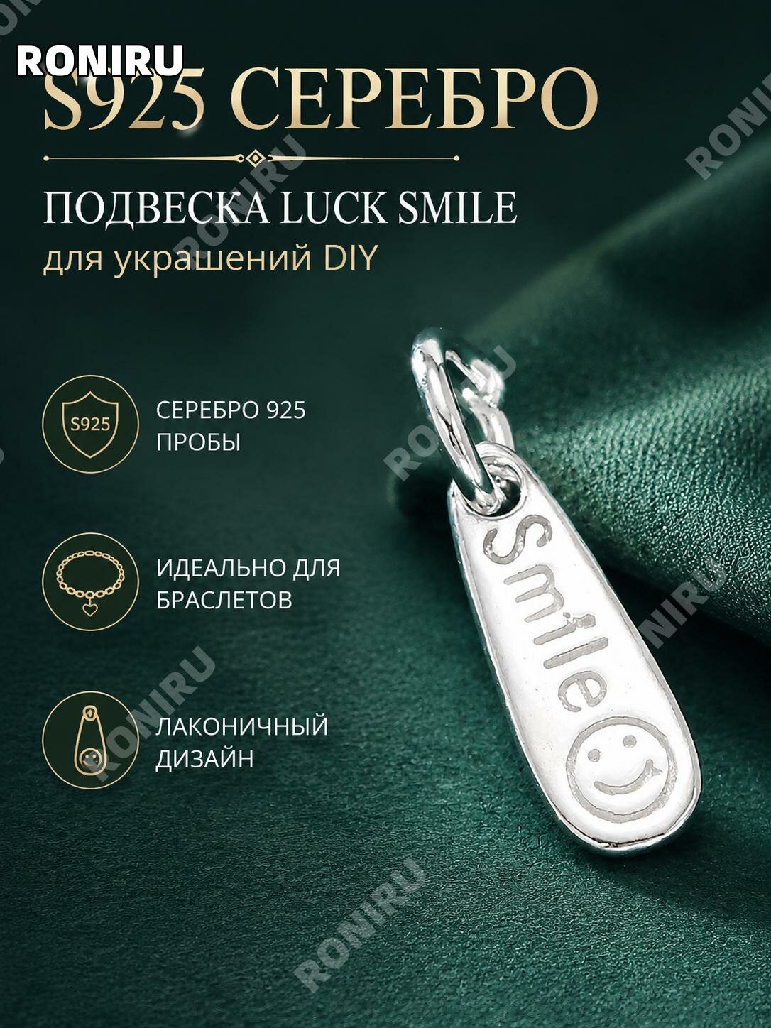 Шарм