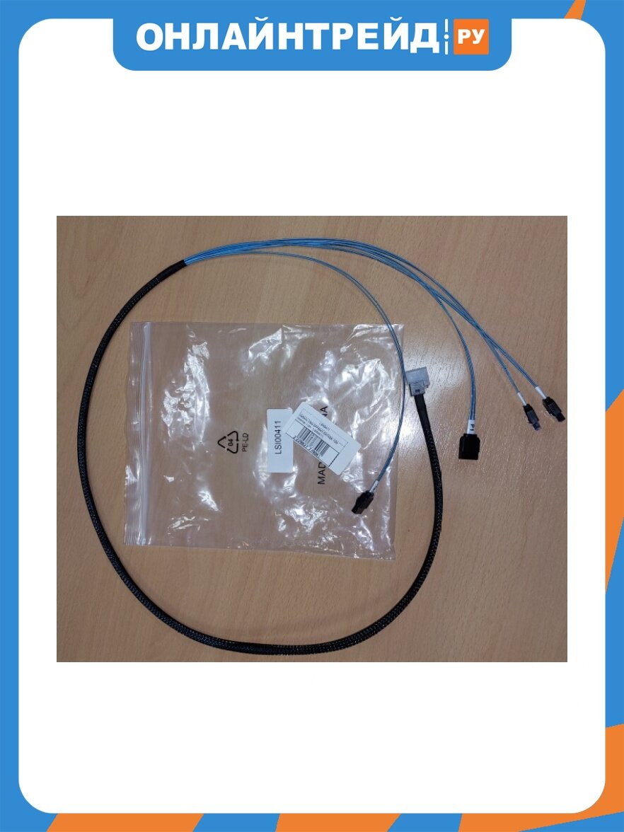 Кабель Lsi Logic CBL-SFF8643-SATASB-10M Internal 1.0m (LSI00411)