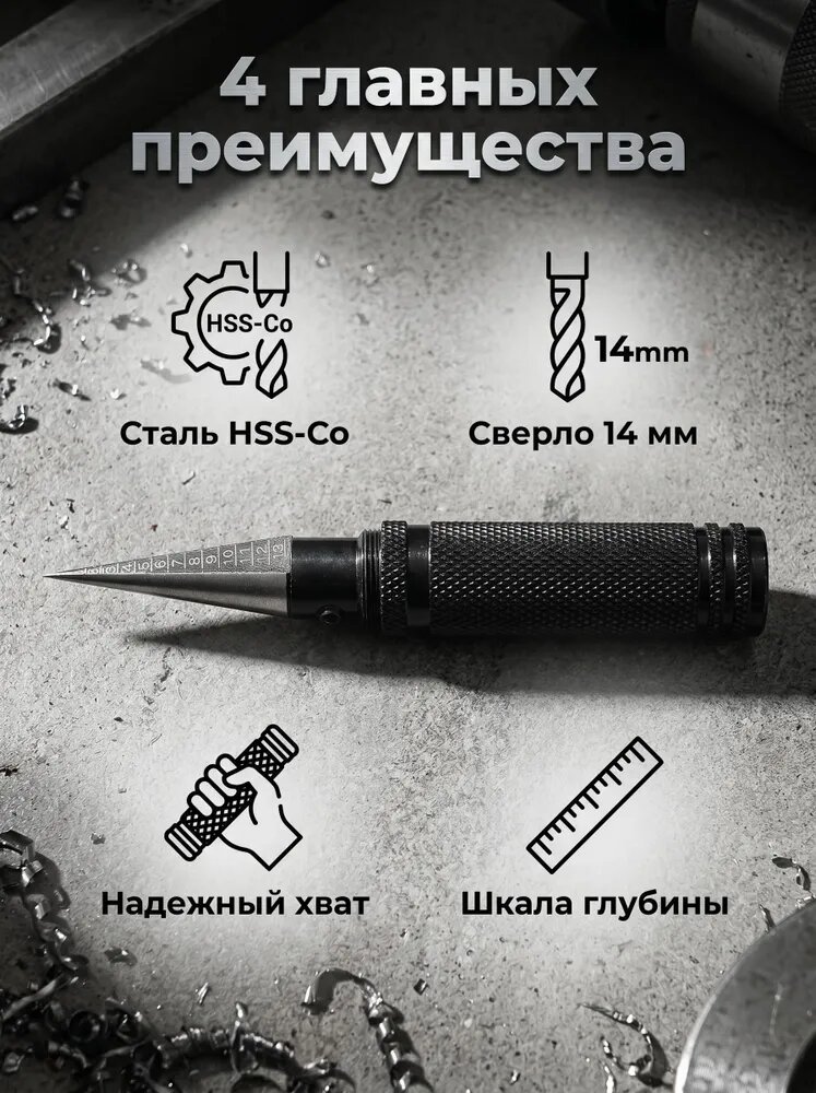 Кобальтосодержащая быстрорежущая сталь 14 мм буравчик ручной сверлильный инструмент деревообработка