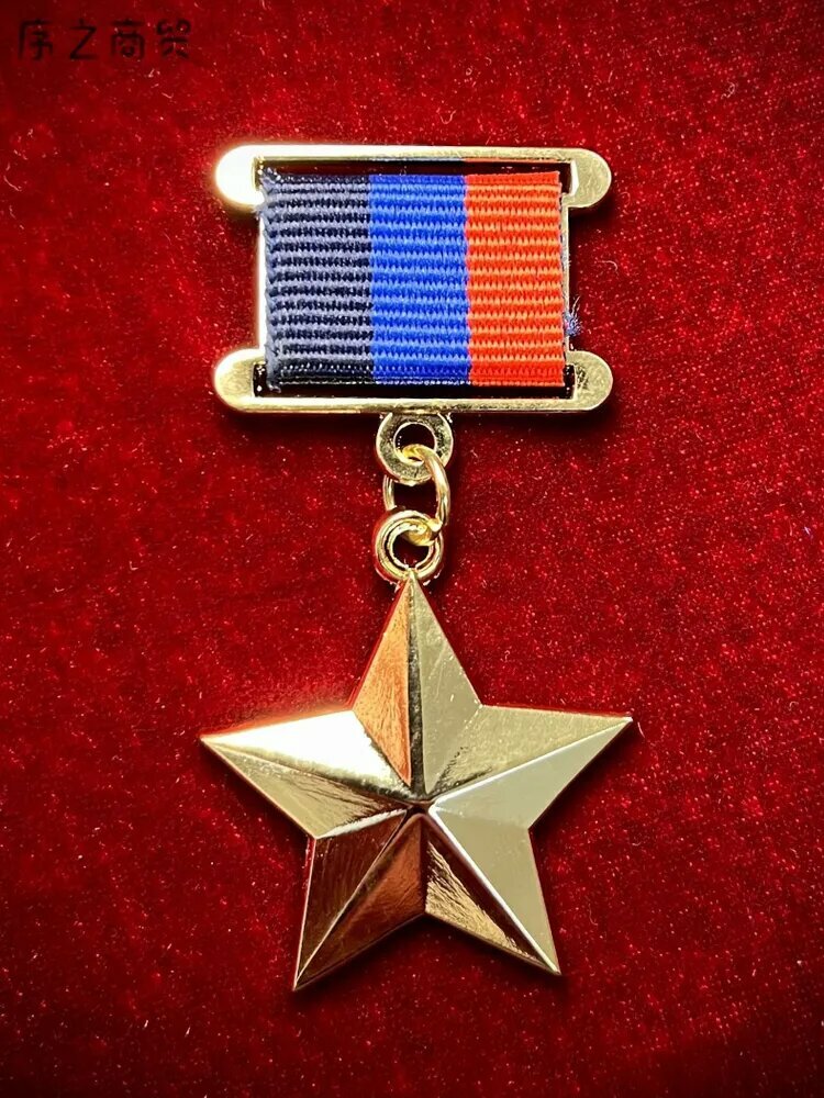 Сувенирная медаль Герой ДНР муляж