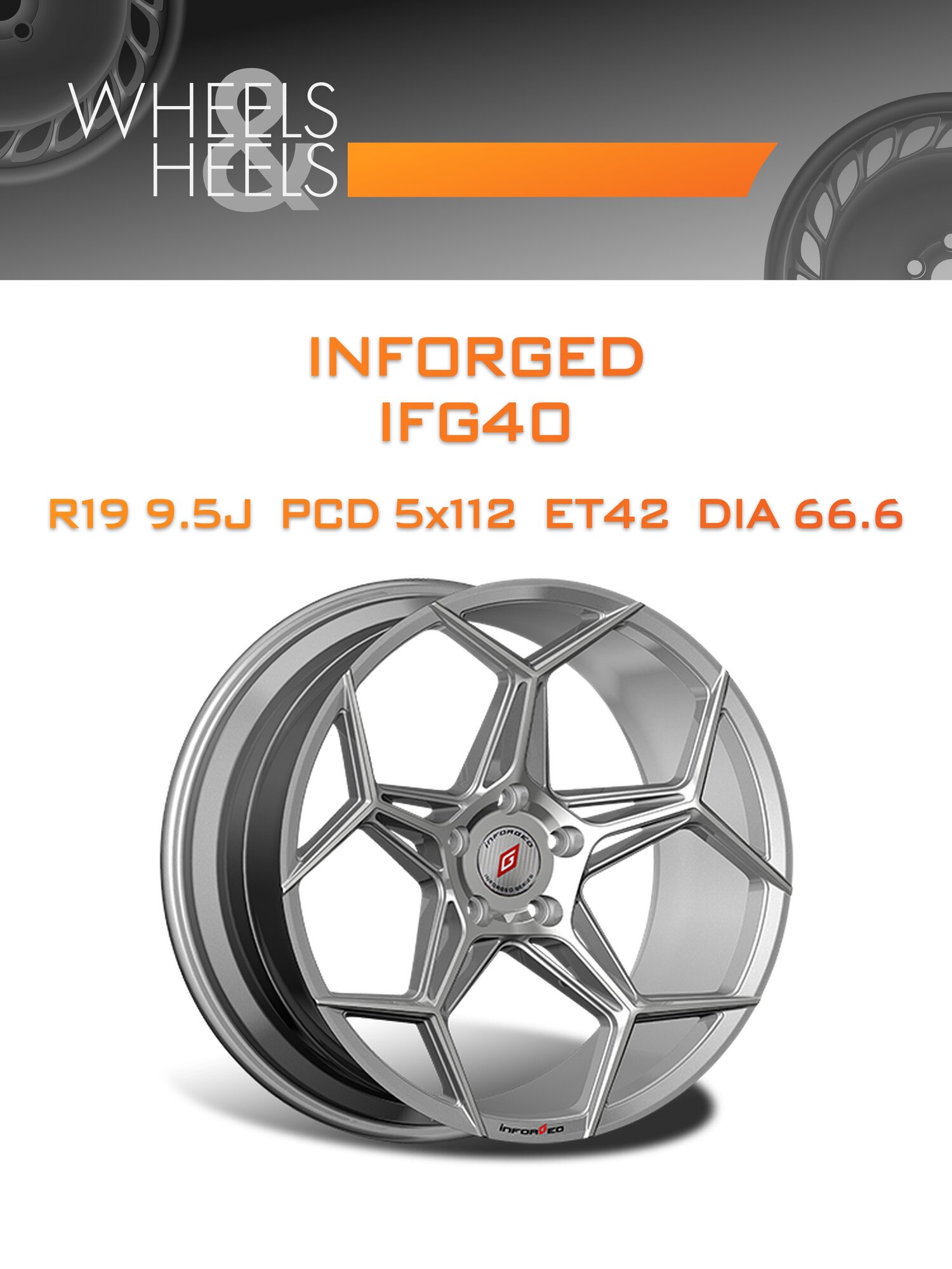 Диск автомобильный литой INFORGED IFG40 19x9.5 5x112 et42 dia66.6 Silver