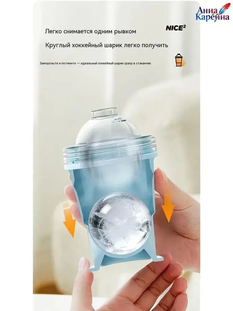 Форма для льда, 2 шт — фото 1
