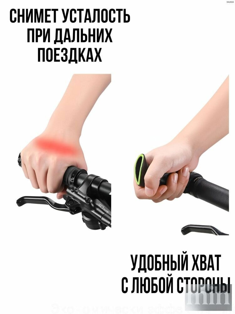 Рога велосипедные удлинители руля XL черные L/R для велосипеда — фото 1