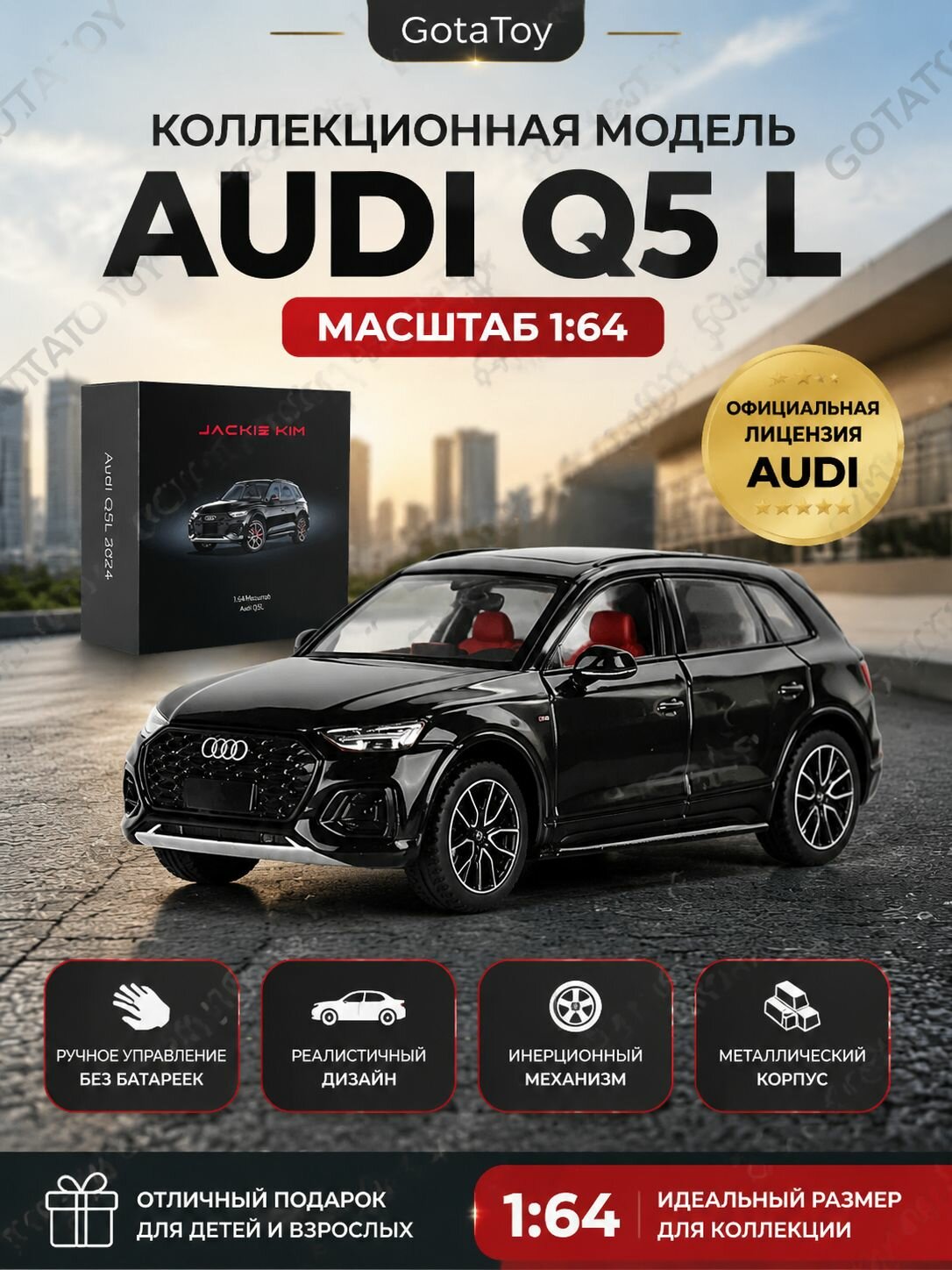 Модель автомобиля Q5L 1:64, металлическая коллекционная машинка, игрушка, подарок мальчику