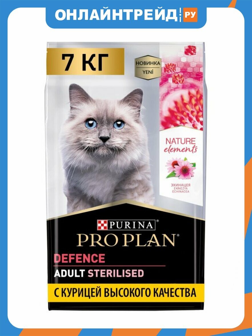 Сухой корм для стерилизованных кошек Pro Plan Nature Elements Defence Adult Sterilised с курицей 7 кг