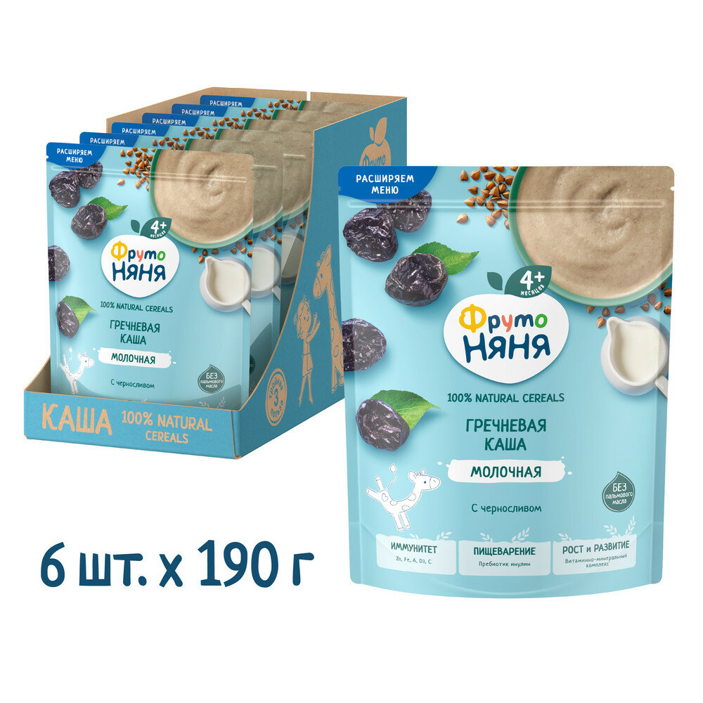 Каша сухая ФрутоНяня гречневая с черносливом, молочная, 190 г х 6 шт