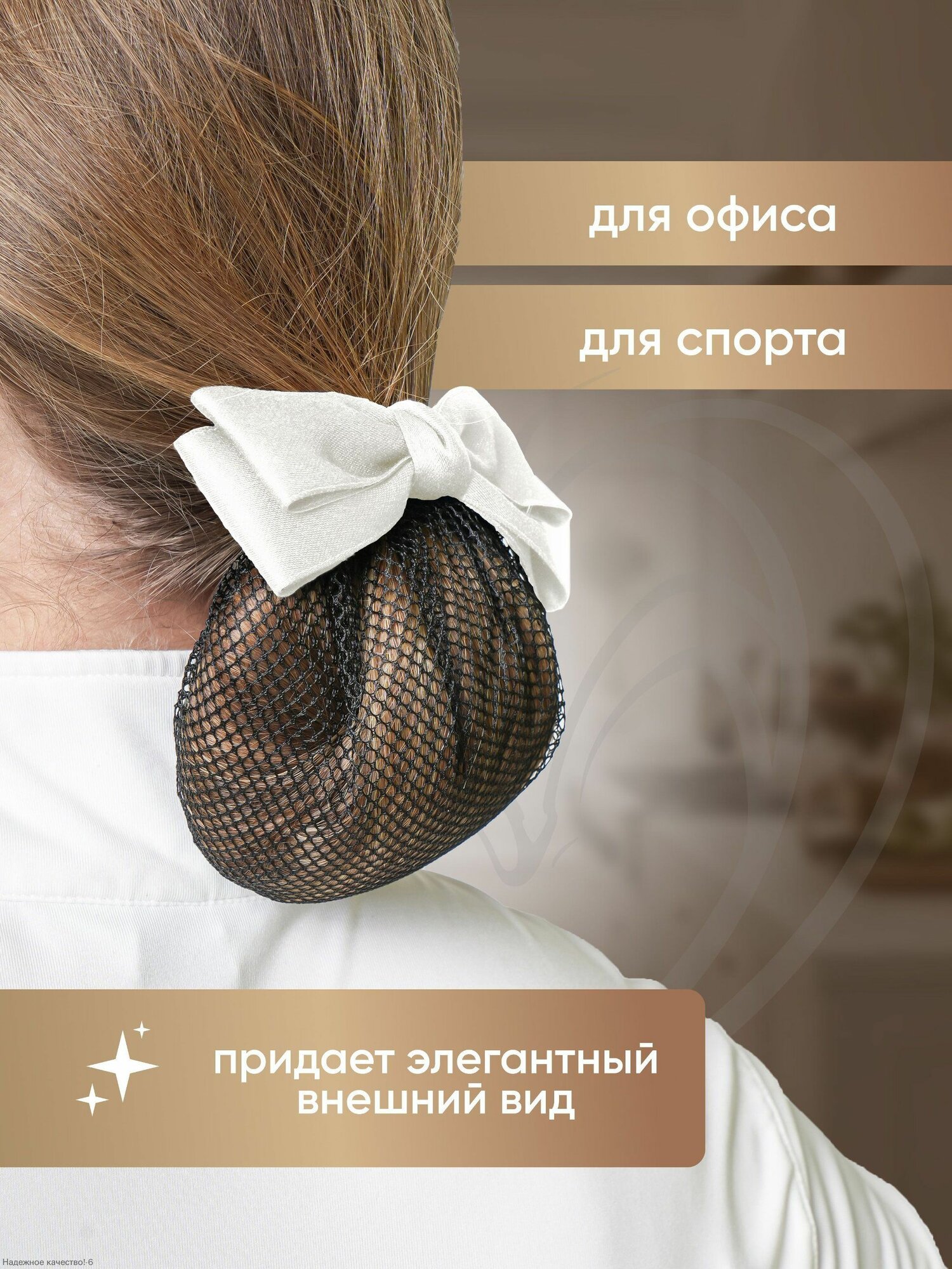 Заколка для волос — фото 1