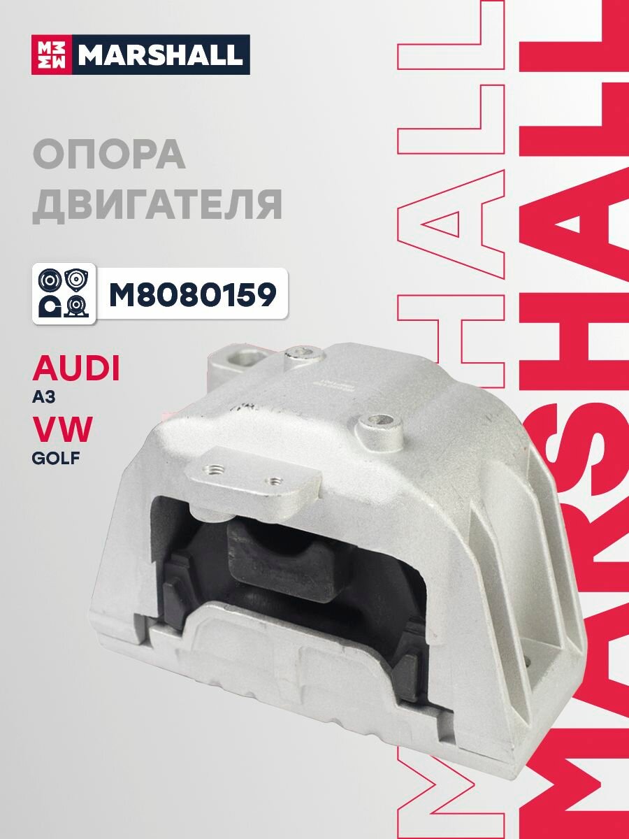 Опора двигателя гидравлическая правая передняя Audi Ауди A3, Seat Сеат LEON, TOLEDO, Skoda Шкода Octavia, Октавия, Volkswagen Фольксваген BEETLE, Bora, Бора, Golf, Гольф 1J0199262BF