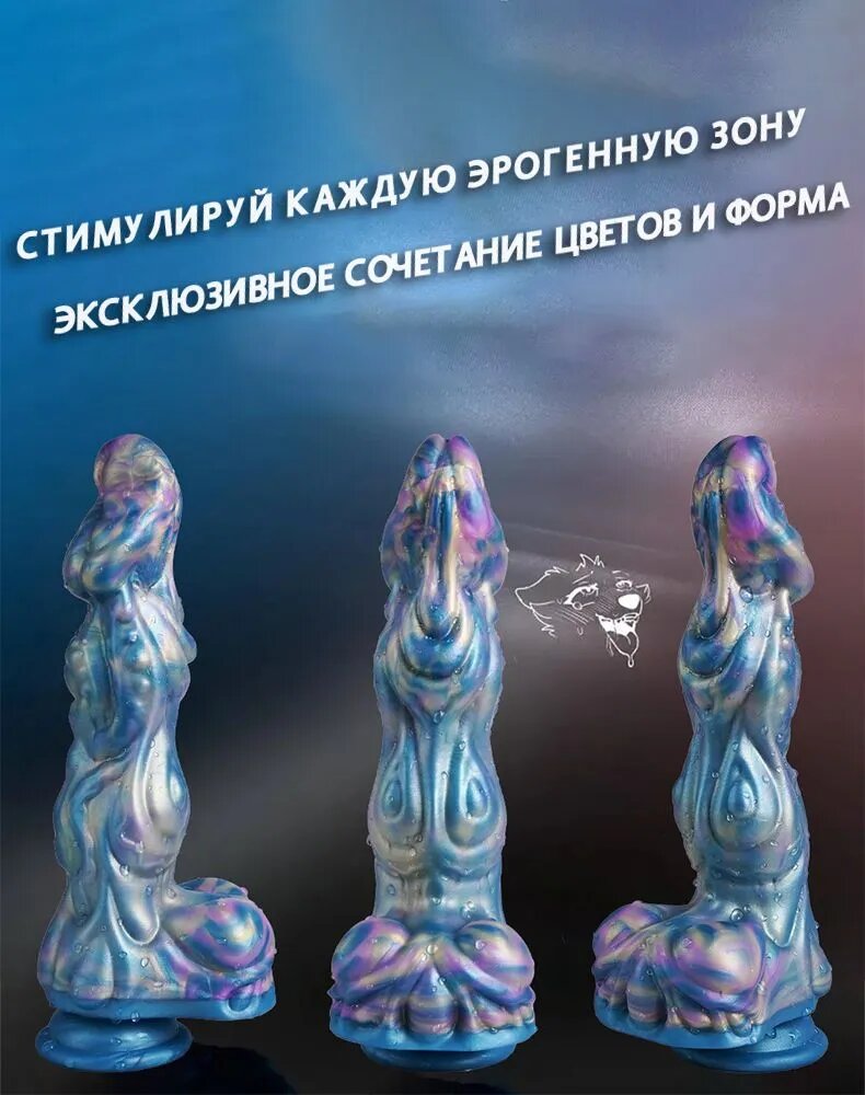 Фаллоимитатор, 25.3см — фото 1