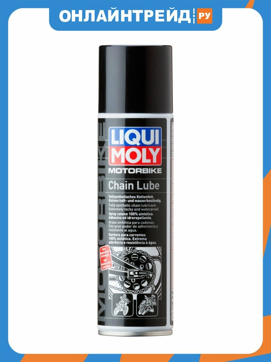 Смазка для цепи мотоцикла Liqui Moly Racing Chain Lube, 250 мл