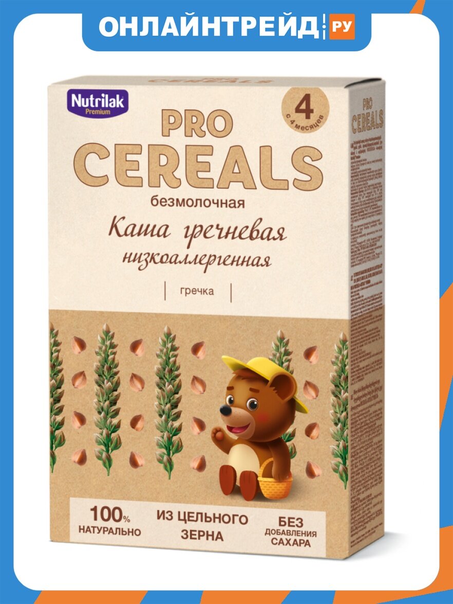 Каша безмолочная Nutrilak (Нутрилак) Премиум низкоаллергенная цельнозерновая "Гречневая PROCEREALS" с 4 мес 200 г