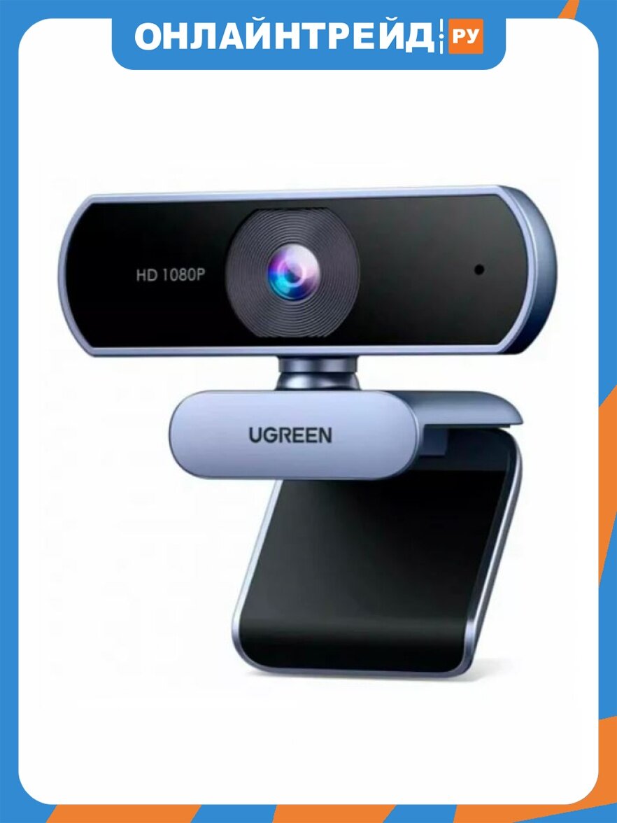 Веб-камера Ugreen CM825, USB, Full HD, темно-серый (75330)