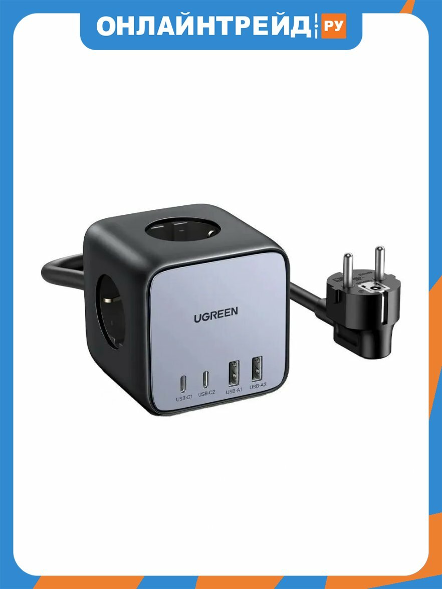 Сетевое зарядное устройство Ugreen CD268 (60113) 65 Вт, 2xUSB-C + 2xUSB-A, серый