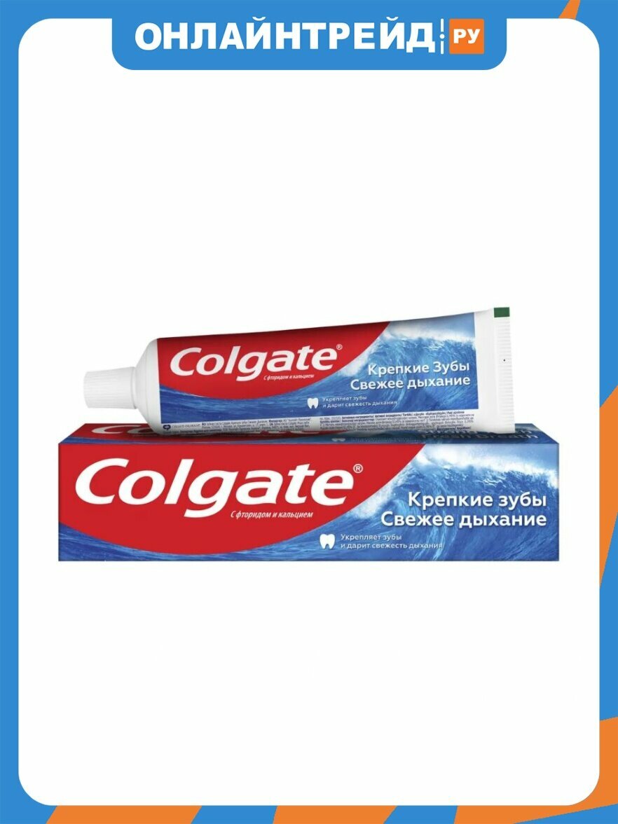 Зубная паста Colgate Супер фреш, свежее дыхание 100 мл