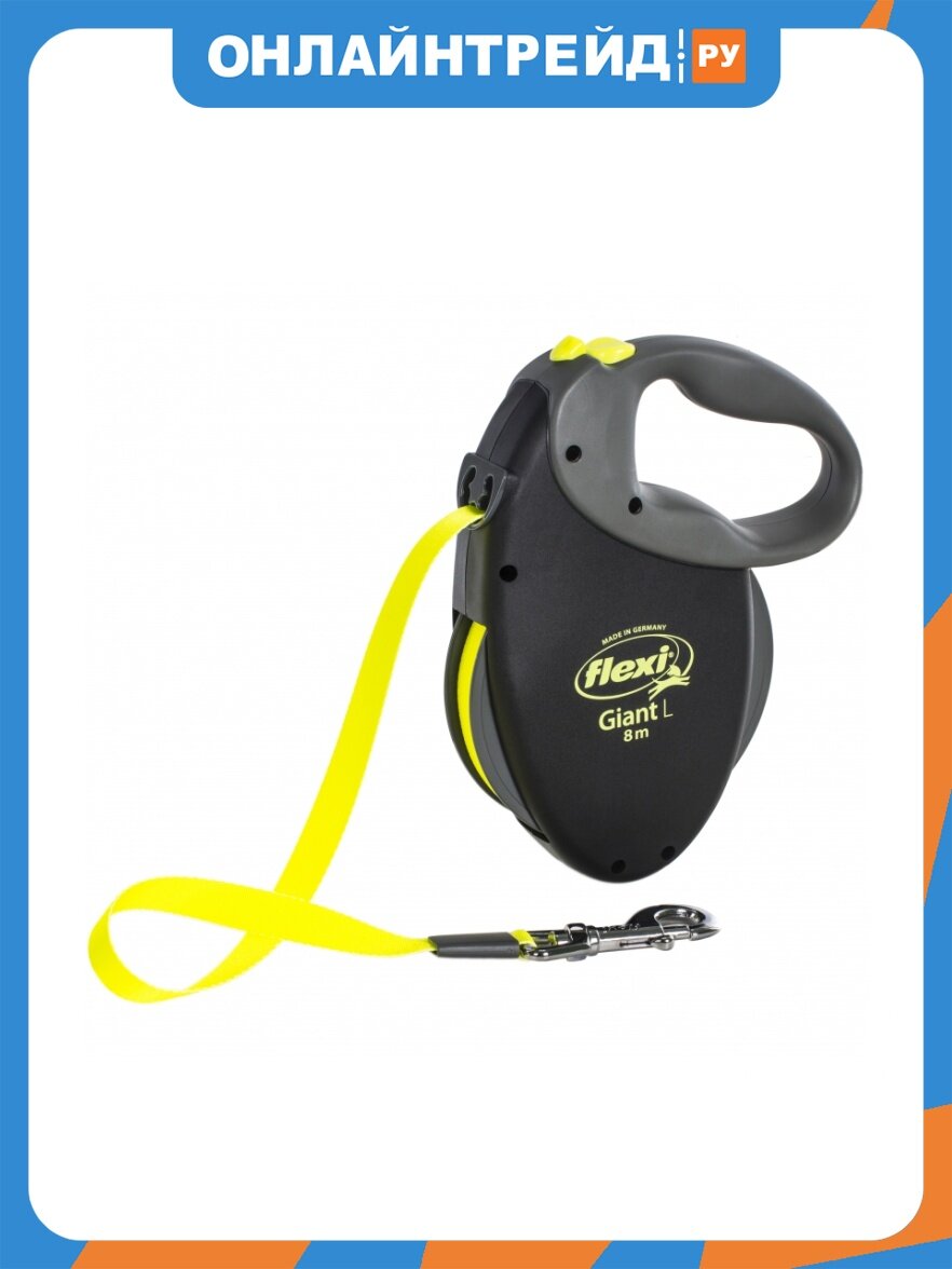 Поводок-рулетка Flexi Giant Neon L, 8 м, 50 кг, светоотражающий