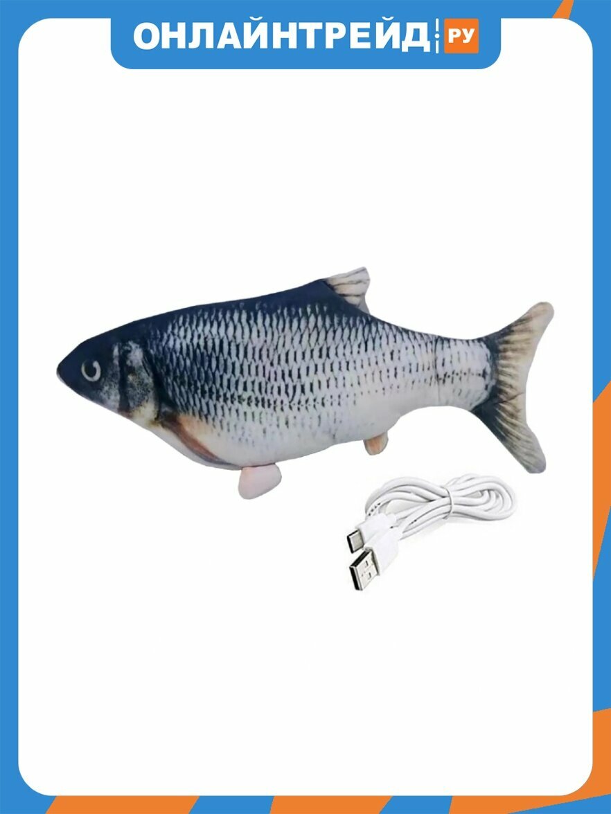 Игрушка для кошек Homecat 30 см интерактивная шевелящаяся рыба на USB зарядке
