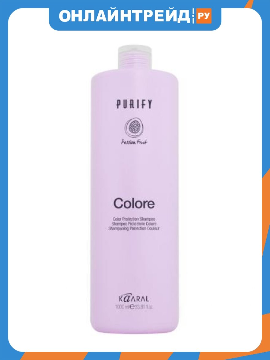 Шампунь для окрашенных волос Kaaral Purify Colore, 1 л