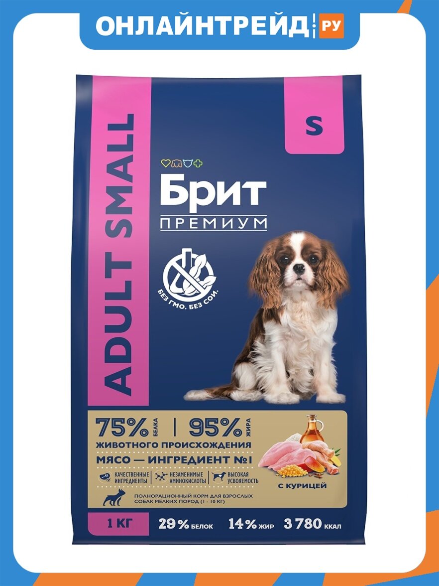 Корм для взрослых собак мелких пород (1–10 кг) Brit Premium Dog Adult Small с курицей 1 кг