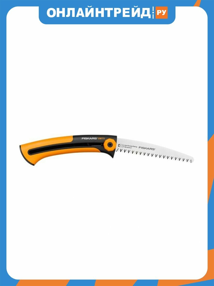 Пила садовая Fiskars малая Xtract SW73 1000613