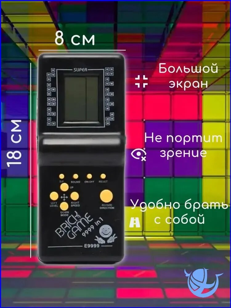 Качественный детский Тетрис