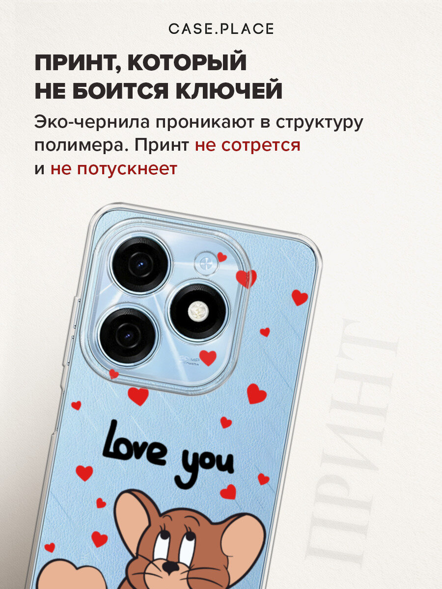 Чехол на Tecno Spark 20 / Текно Спарк 20 с принтом "love you Джерри 1", прозрачный — фото 1
