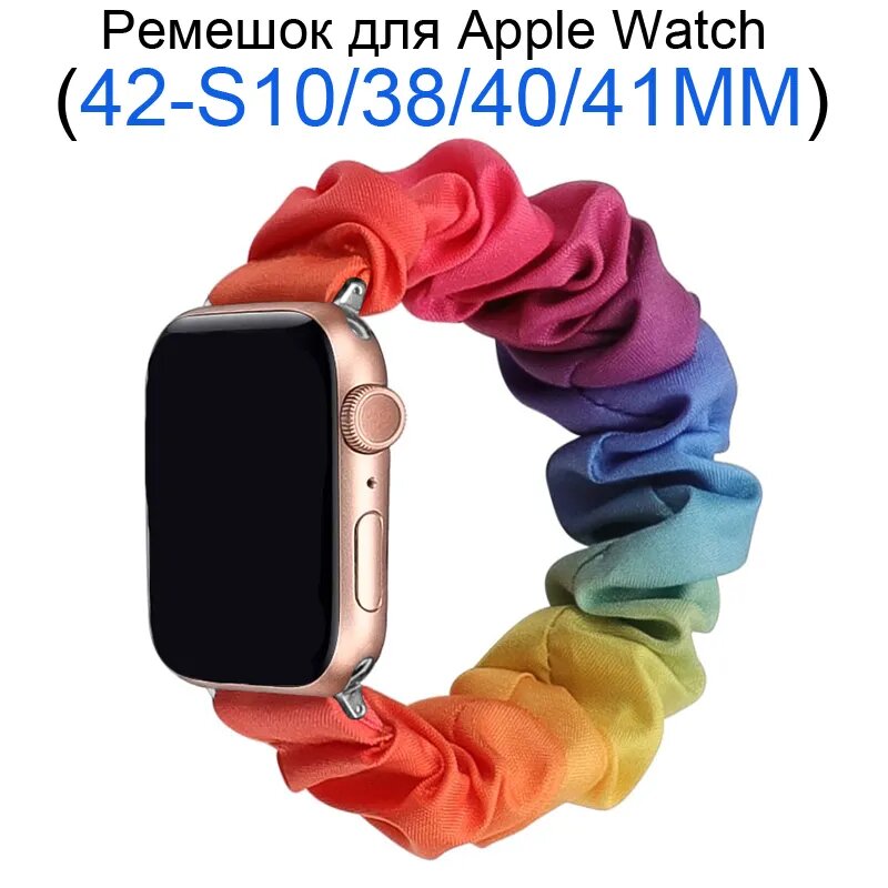 Нейлоновый ремешок для Apple Watch 38 мм/40/41mm, для series 1 2 3 4 5 6 7 8 9/SE (для эплвотч) /42mm(10 серий), Печать круга для волос, Эластичный браслет