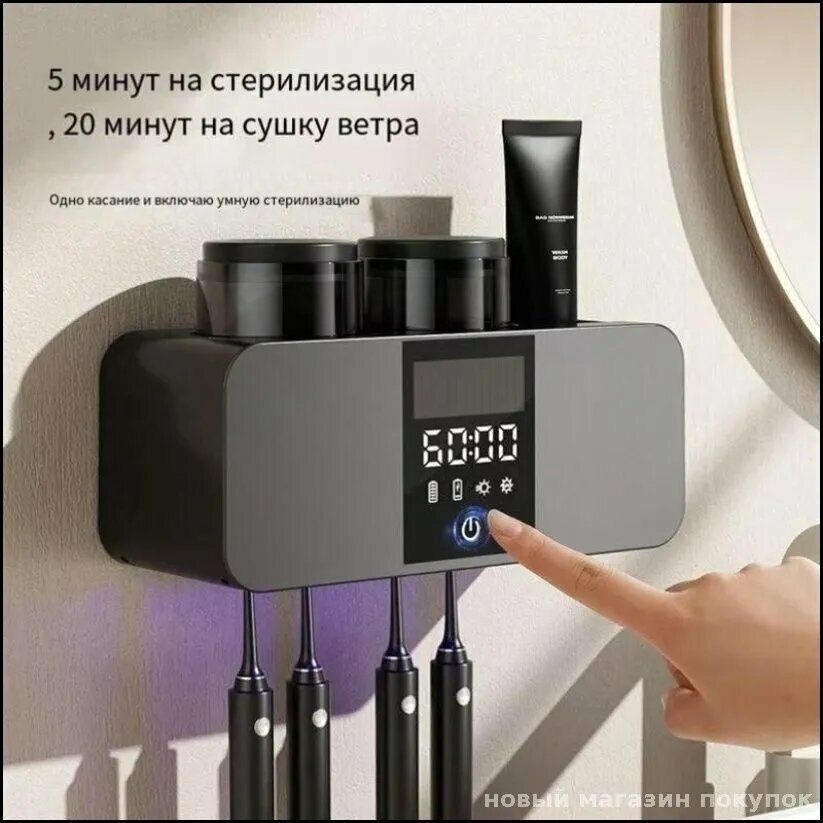 Эксклюзивная УФстерилизация для зубных щеток реализована двойной системой, инновационный бестселлер для взрослых