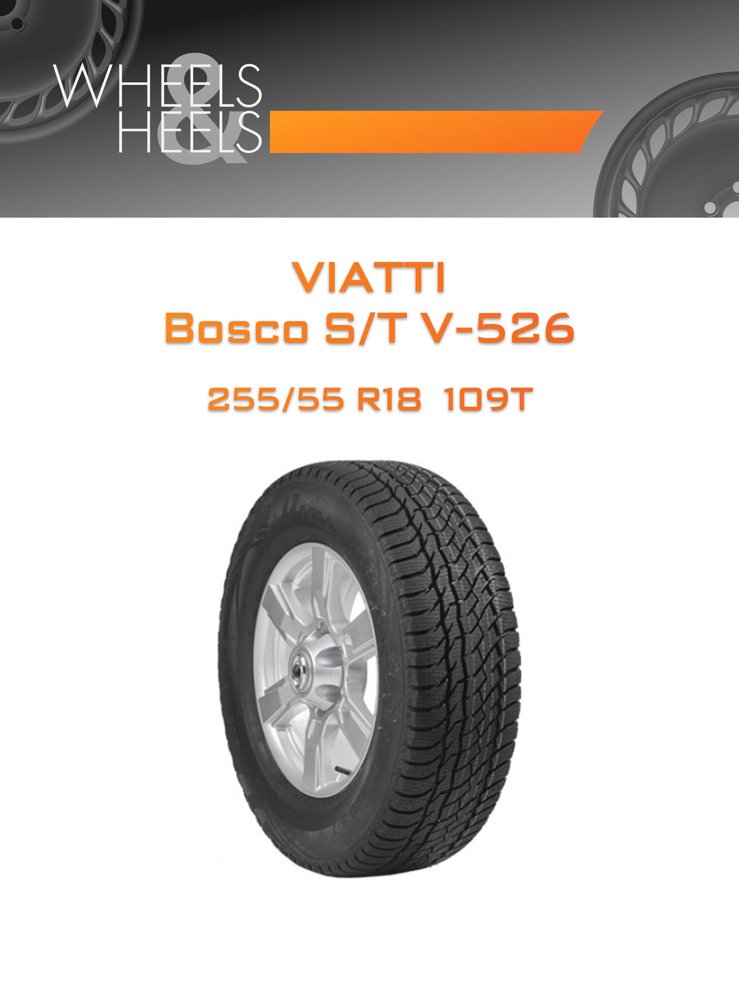 Шина автомобильная VIATTI Bosco S/T V-526 255/55 R18 109T WINTER, зимняя, универсальная