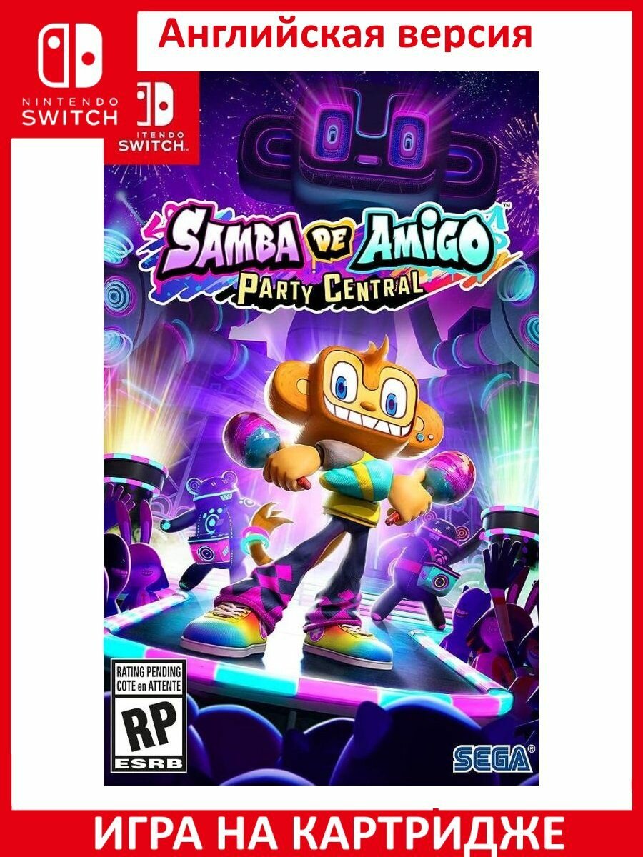 Игра Samba de Amigo: Party Central Switch Картридж на Nintendo Switch Английская версия