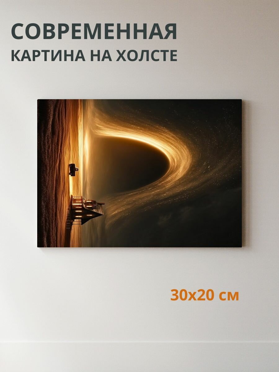 Картина на холсте Крупный яркий круглый объект в 30x20 см