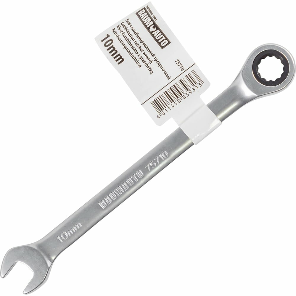 Ключ комбинированный трещоточный BaumAuto 10мм BM600710(16810) BM600710/75710/(16810)