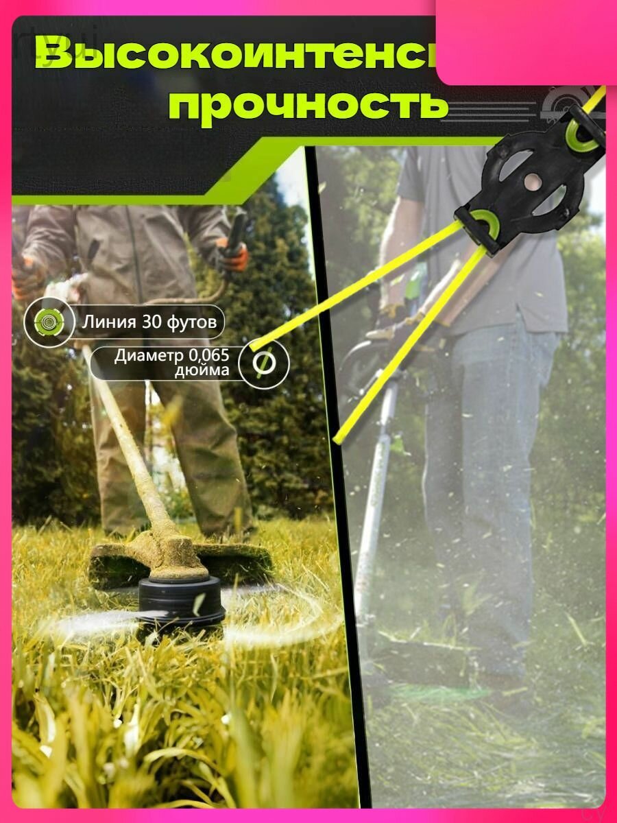 Катушка для триммера — фото 1