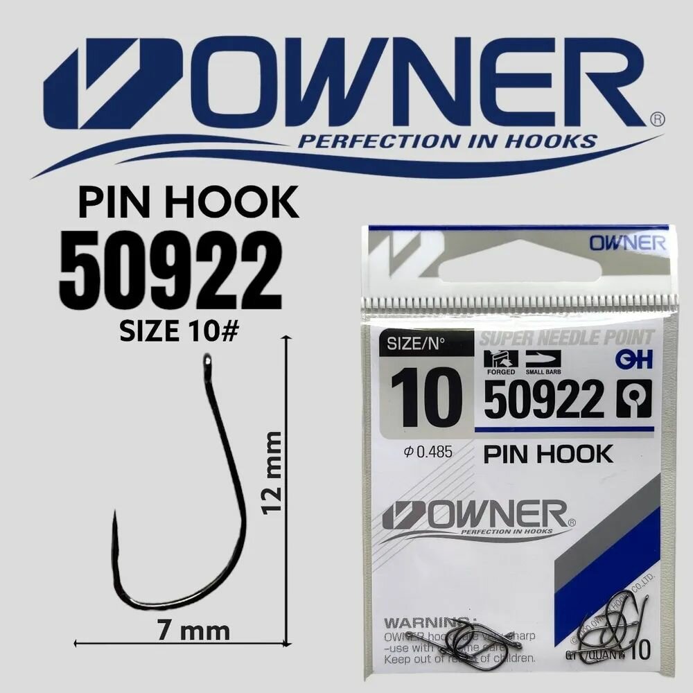 Крючки OWNER PIN HOOK, модель 50922, размер 10.
