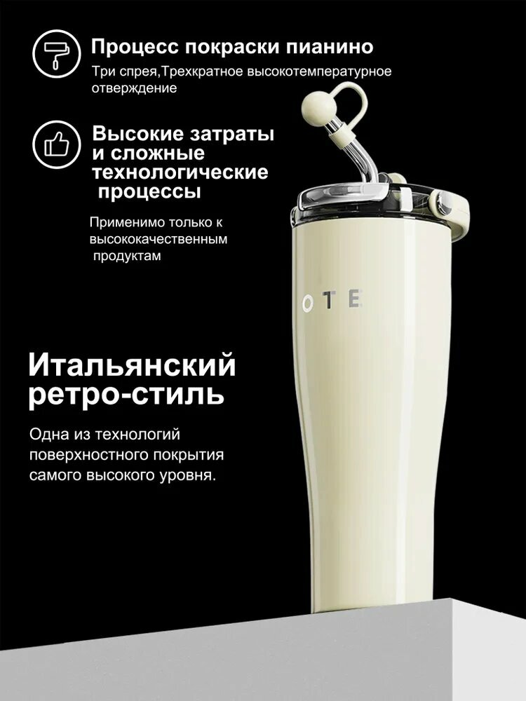 OTE Термокружка, 0.8 л — фото 1