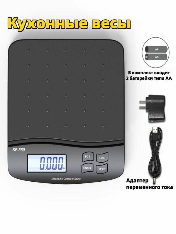 Весы для фреона