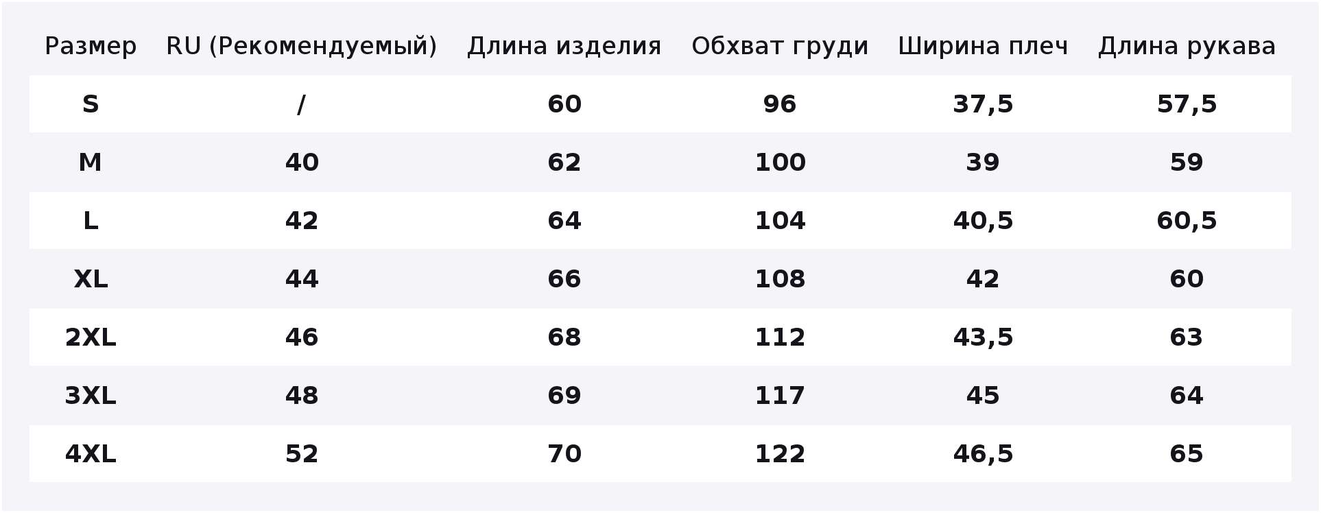 Куртка , размер L — фото 1