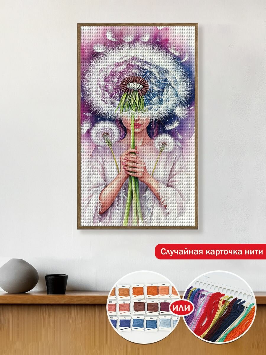 Наборы для вышивки, размер холста 40X70cm, размер рисунка 35X65cm, принт 11CT, костюм для вышивки крестом, тема "Одуванчик"