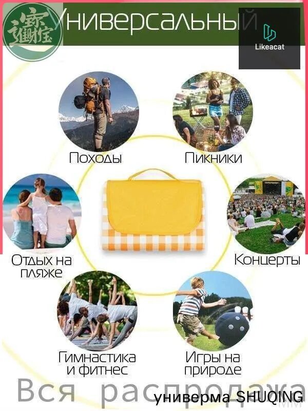 Коврик туристический — фото 1