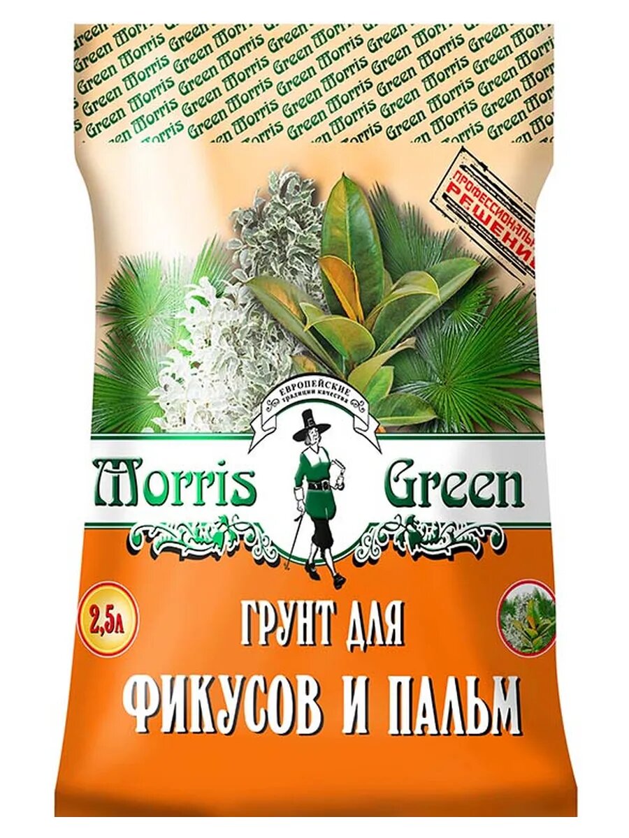 Земля для фикусов 2,5 л