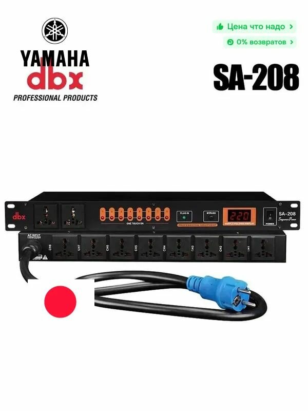 SA-208 Менеджер временных рядов питания, встроенная защита от волн, мониторинг напряжения в реальном времени, з