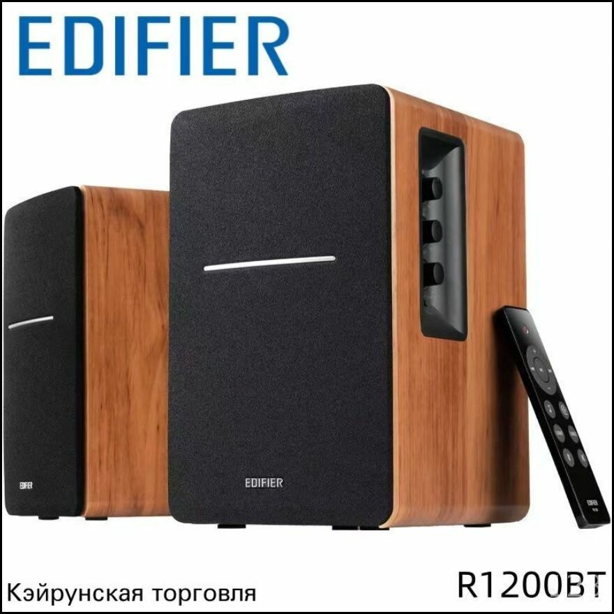 Бестселлер Edifier R1200BT, акустическая система для ПК