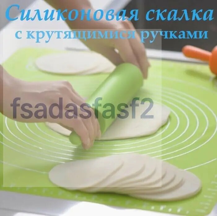 Скалка для теста, силиконовая с крутящимися ручками 46см5.3см5.3см.