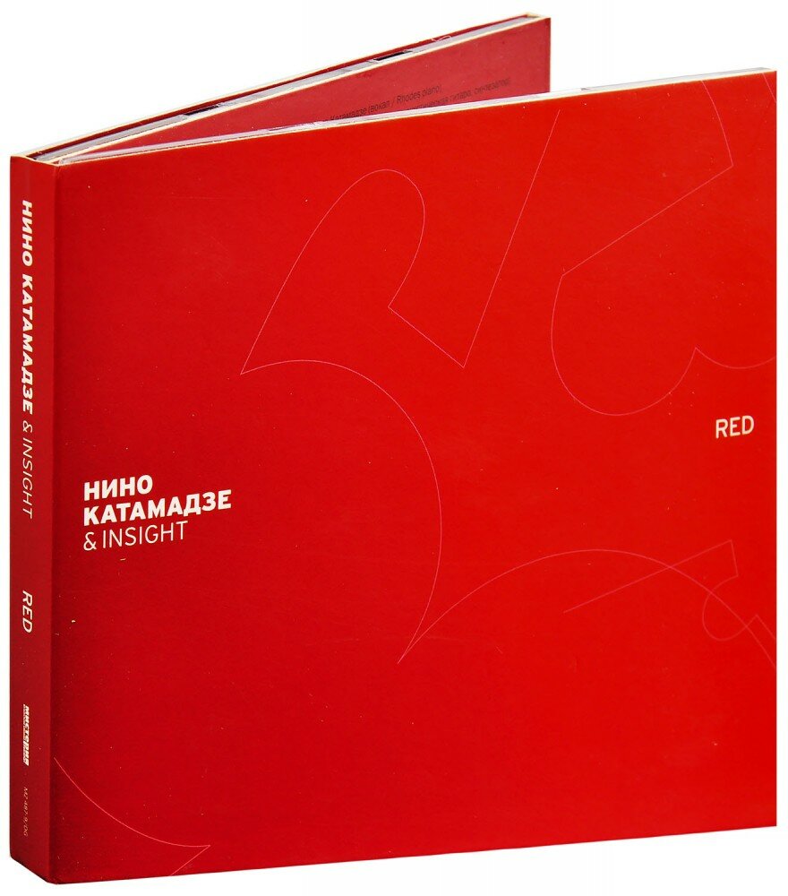 Нино Катамадзе & Insight: Red (2 Audio CD) (СД диск, Картонный бокс (digipack))
