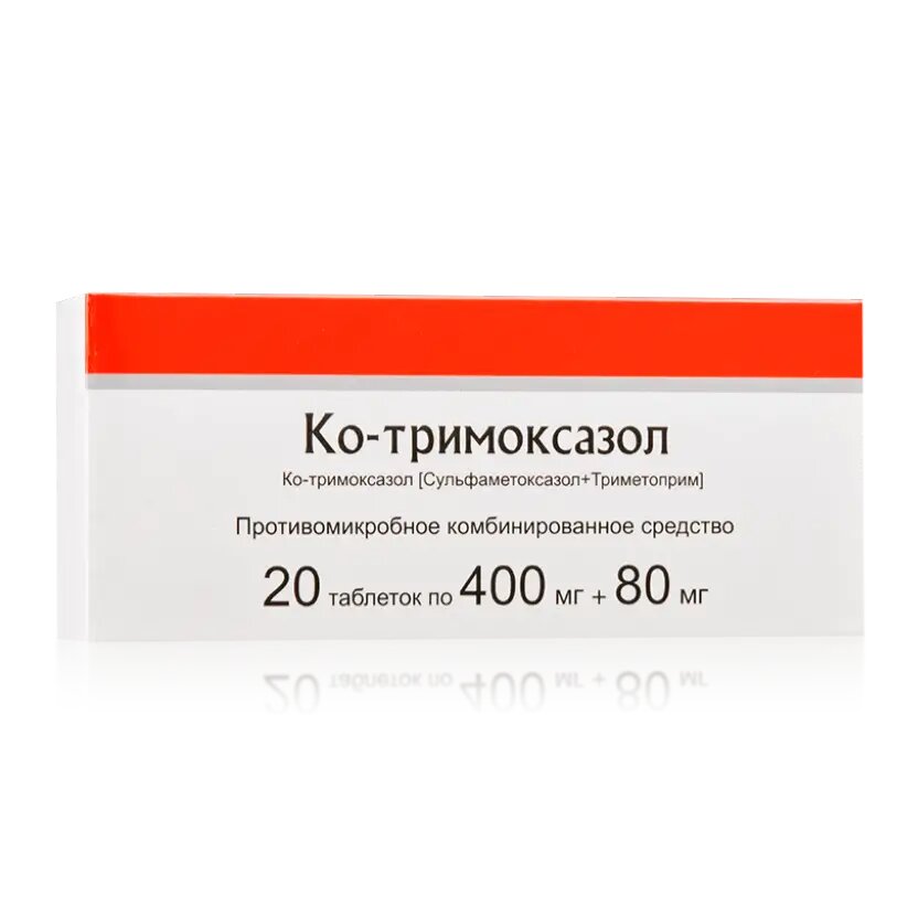 Ко-тримоксазол таблетки 400 мг+80 мг мг 20 шт