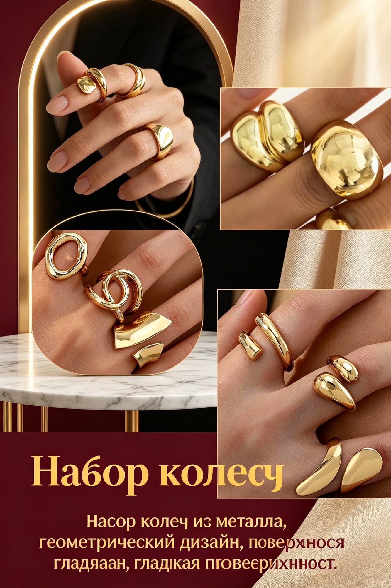Набор колец из металла, геометрический дизайн, гладкая поверхность, универсальный размер для мужчин и женщин