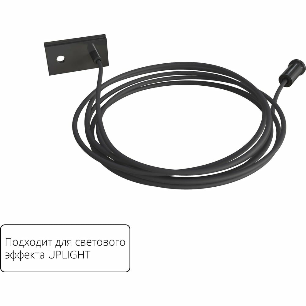 Подвес - держатель ARTE LAMP OPTIMA- UPLIGHT A741206