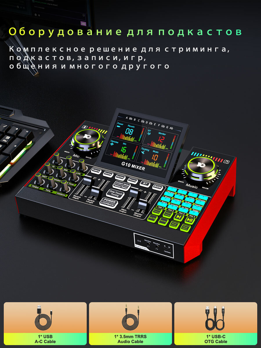 Звуковая карта Shizhandeng G10 без настроек, функция сопровождения пения